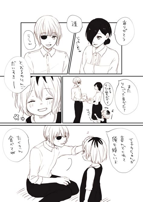 Kirishima Touka Kaneki Ichika And Mutsuki Tooru Tokyo Ghoul And 1