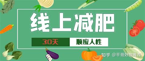 糖会转化为脂肪吗？ 知乎