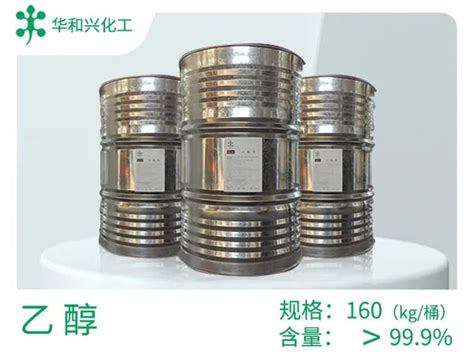 湖南华和兴化工贸易有限公司 华和兴化工 化工原料供应商 岳阳甲醇乙醇异丙醇正丁醇叔丁醇乙二醇环己醇正丙醇供应商