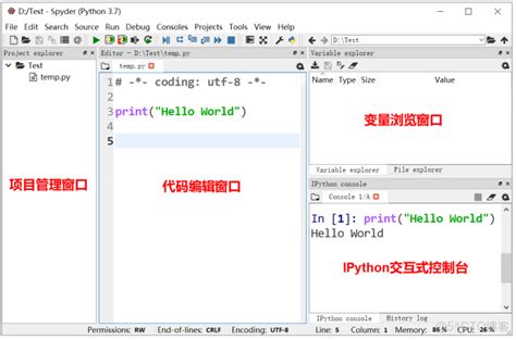 跟小白学python数据分析——使用spyder 51cto博客 python数据分析怎么学