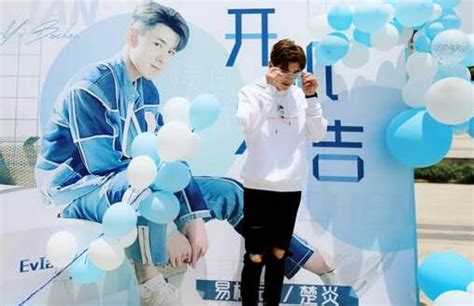 《奈何boss要娶我》开机 易柏辰清爽亮相引少女心 搜狐