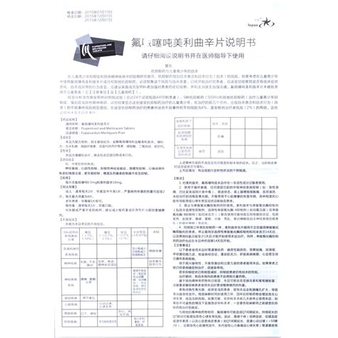 产品图库