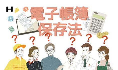 デジタル化を成功させるには？中小企業が最初に取り組むべき具体策と失敗を防ぐコツを大公開 【公式】株式会社hike（ハイク） Hike