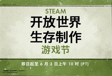 Steam