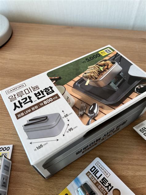 캠핑용품 다이소 캠핑용 반합 스토브 토치 후기 이제 캠핑용품은 다이소 제품으로 종결 가성비 캠핑 아이템