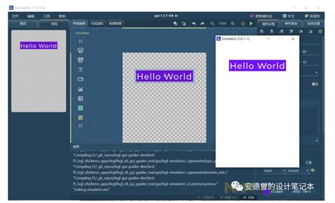 使用gui guider工具开发嵌入式gui应用 3 传感器专家网