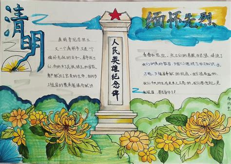 徐州市第三十八中学：“清明祭英烈 丰碑励童心”网上主题活动 鼓楼区校家社协同育人平台