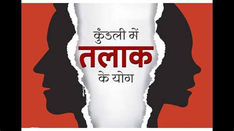 कडल म तलक क यग अवशवसनय एव सटक भवषयवणय YouTube