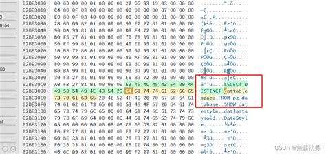 实操解决navicat连接postgresql时出现‘datlastsysoid Does Not Exist‘报错的问题libccdll