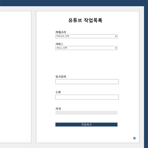 파이썬 프로그래밍 자동화 수익 자동화 포트폴리오 크몽