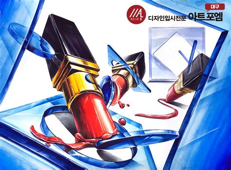 립스틱 아크릴판사각형과 원형을 이용한 기초디자인 시험작 그림 질감 원형