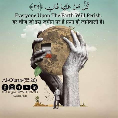 Everyone Upon The Earth Will Perish Islamic Messages