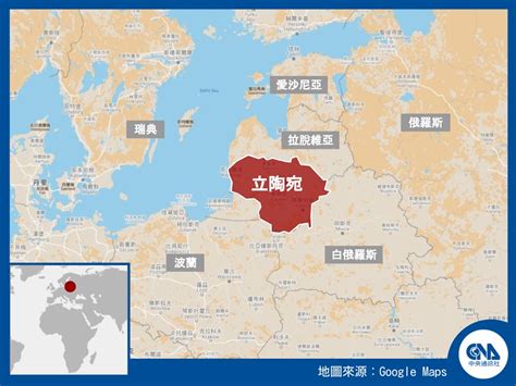 生活內底揣趣味（生活中找樂趣） 挺台灣遭中國施壓 立陶宛召回駐北京大使台灣設代表處遭中國施壓 立陶宛召回駐北京大使 國際 重點新聞
