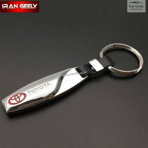 Toyota Drop Shape Car Logo Keychain ایران جیلی هیچ شعبه یا نمایندگی