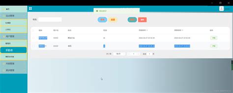 Spring Boot校园兼职系统 毕业设计源码论文答辩pptspringboot毕业设计答辩问题bsyyds214的博客 Csdn博客