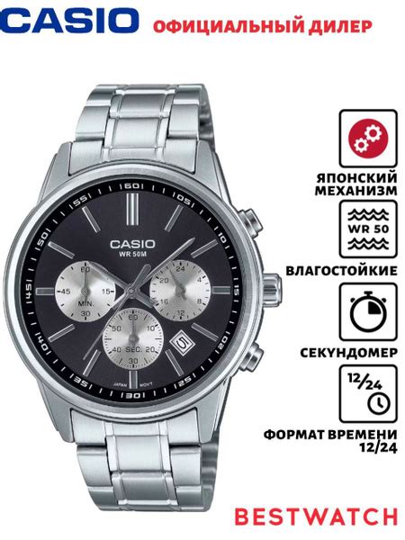 Характеристики Мужские наручные часы Casio Analog Mtp E515d 1a кварцевый хронограф подробное
