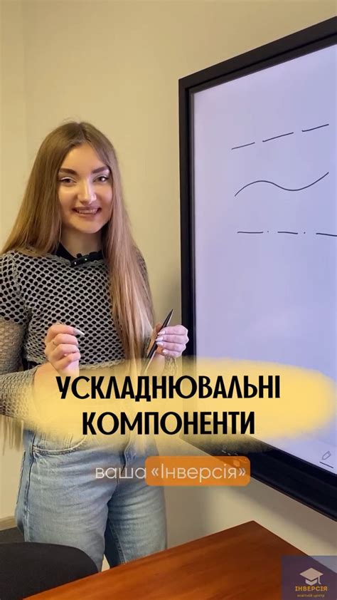 ІНВЕРСІЯ освітній центр який закохає тебе в мови Inversiia Education • Instagram Photos