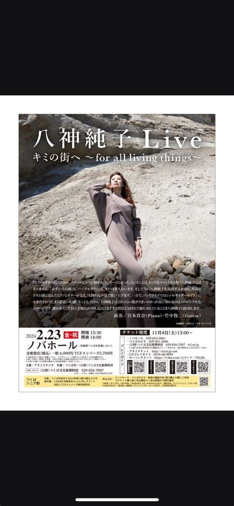 Live For All Living Things Bid Funbid