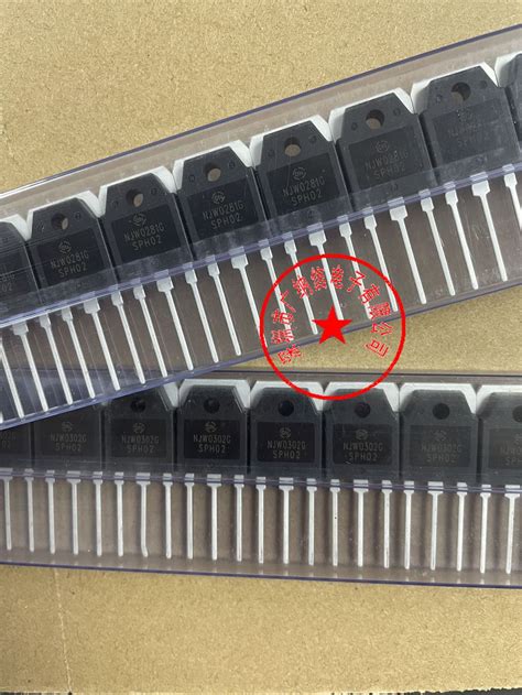 全新进口原装 Njw0302g Njw0281g音频功放配对管to 3p三极管配件虎窝淘