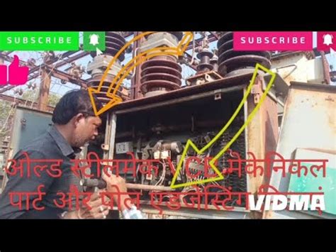 य ओलड VCB ह ज सटलमक कपन क इसक कतन सधर करक चलत आ रह