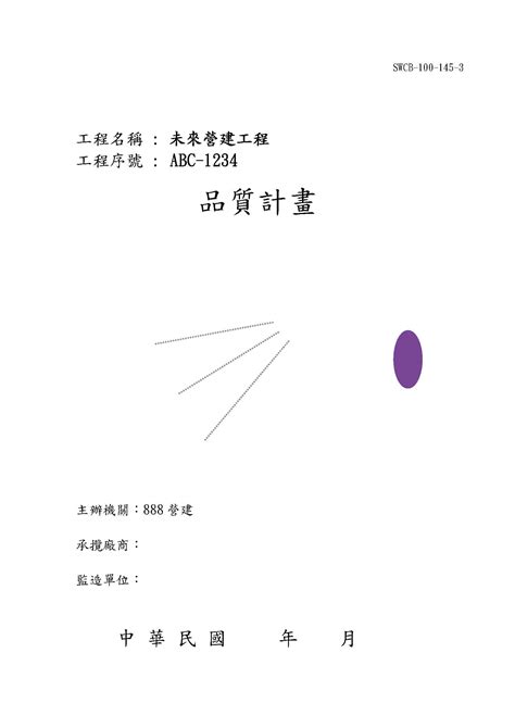 資料下載