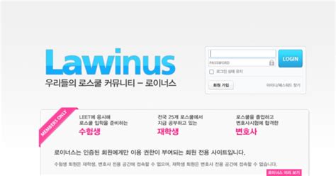 ‘한동훈 영입 1호 변호사가 만든 커뮤니티의 ‘여성혐오 플랫