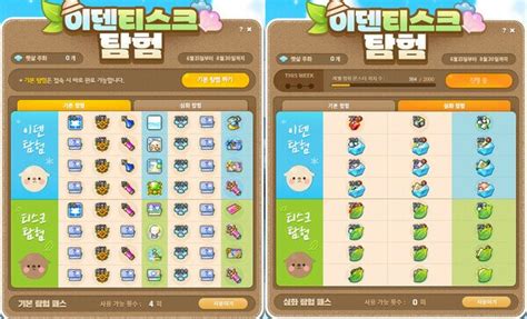 아니 게임 접속만 하면 이벤트보상 다달라고 하지 그러냐 Vortex Gaming