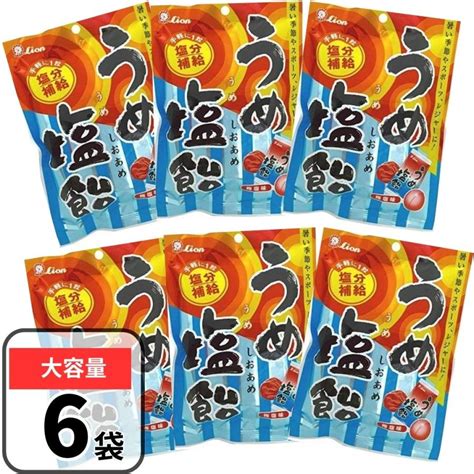 【楽天市場】うめ塩飴 85g×6袋 梅塩飴 ライオン菓子 キャンディ 熱中症対策 塩分補給 梅塩味 梅キャンディ 梅飴：grocery