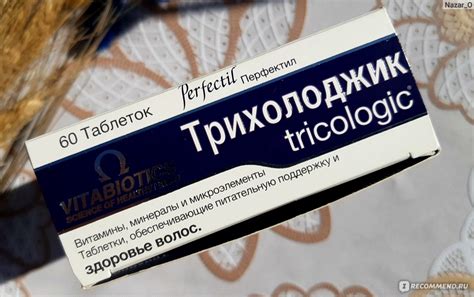 БАД Vitabiotics Перфектил Трихолоджик woman - «Мощный БАД по совету ...