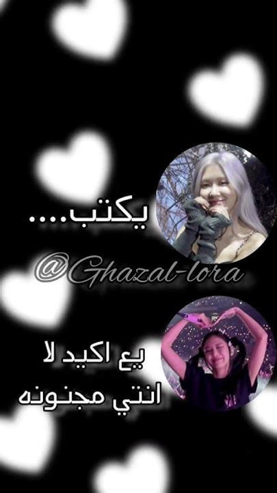 Naramoroc Blackpink Moroco Twice Moroc بلاكبينكملكاتالكيبوب