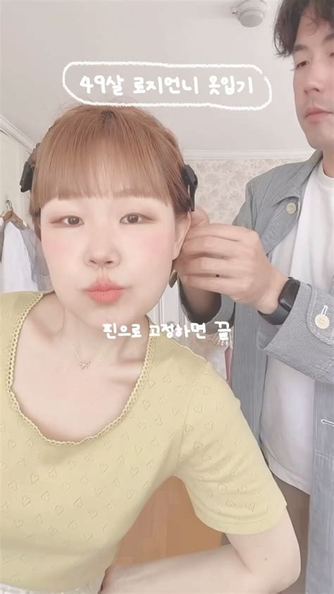 박로지 𝚁𝚘𝚣𝚒 혼자 하는거 익숙한데 머리 묶고 땋고 요건 혼자 못해요 그래서 늘 단발머리였다죠 결혼하고 모모 낳고 기르기 시작한 머리 남편덕에 예쁜머리도