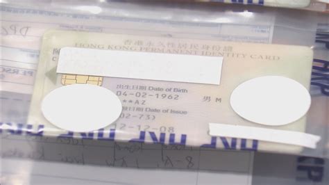 警方拘捕四人涉嫌管有大量偽造身份證 Now 新聞