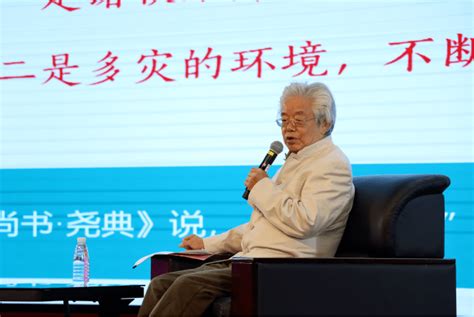 院士开坛专家会讲，大汉把文化思考带进麓山大讲堂人文