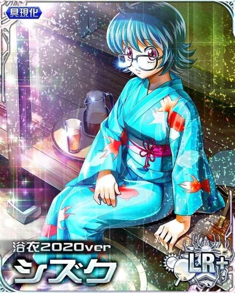 Shizuku Artofit