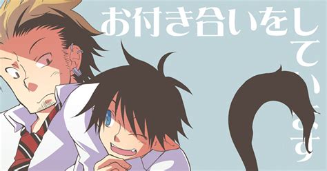勝燐 【青エク】夏コミ新刊サンプル【勝燐】 パシリのマンガ そうなんですよいつすんの∩ﾐつ`･ω･∩ﾐつﾊﾞﾝﾊ フリーズ