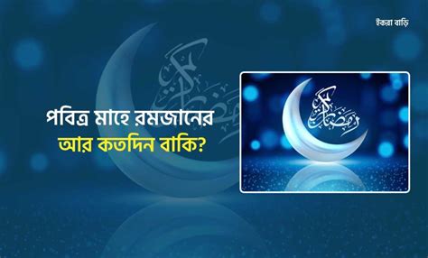 নামাজ কি নামাজ পড়ার নিয়ম ছবি সহ নামাজের প্রকারভেদ