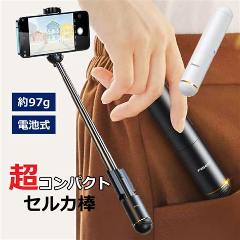 Bluetooth