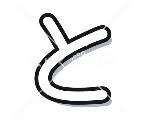 ひらがな飾り「と」【文字】｜保育で使える無料素材【ほいくisダウンロード】