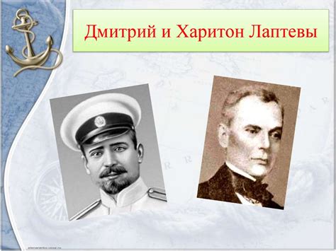 Маршрутами памяти российских первопроҳодцев или большая арктическая