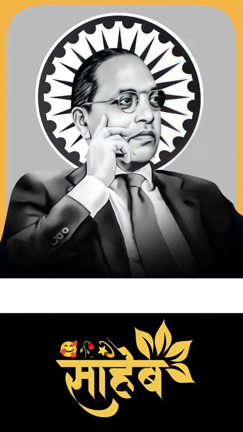 Jay Bhim Wallpaper Hd