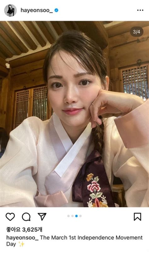 일본에서 활동중인 하연수 근황 포텐 터짐 최신순 에펨코리아