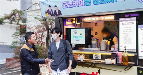 유재석 유퀴즈 촬영장 녹인 선물 스윗한 큰 자기유느덕에 따뜻