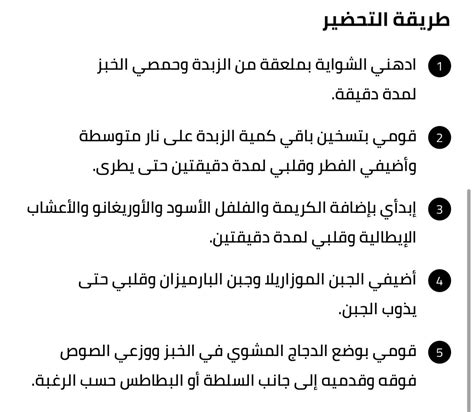 جوعان و تبي فطور سلسله وصفات سندوتشات للفطور المسلسل من تركي