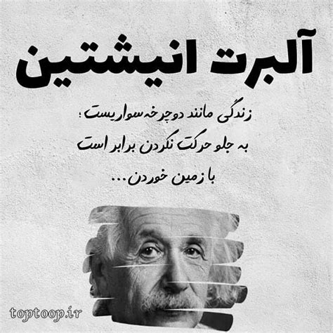 آلبوم عکس نوشته سخنان بزرگان برای پروفایل 2 تــــــــوپ تـــــــــاپ