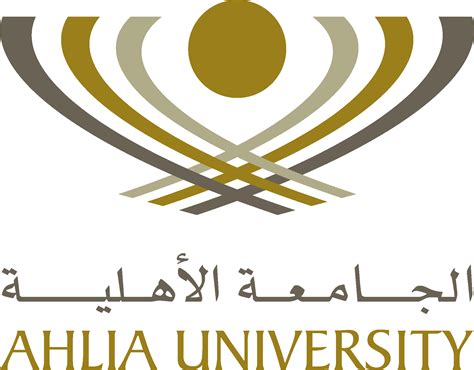 Ahlia University Logo Vector Ai Png Svg Eps Free Download