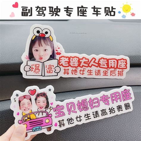 Diy Wq