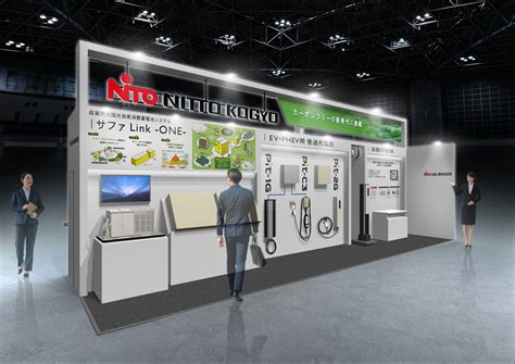 Expo
