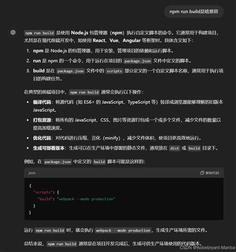 前端小知识vue 加载顺序 Csdn博客