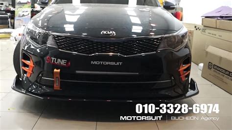 K5 카본스타일 프론트 립댐 장착 부천튜닝샵 네이버 Tv