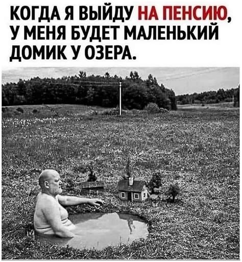 Домик Пикабу